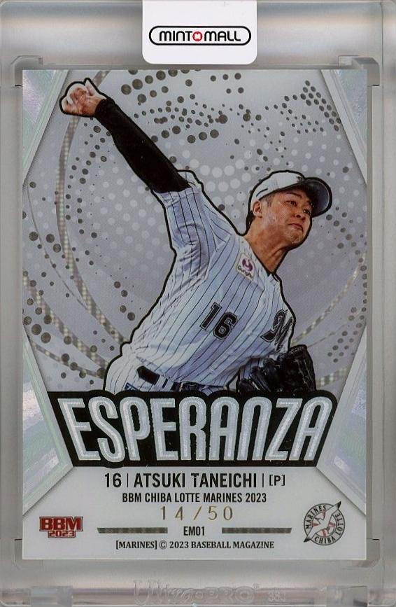 ミントモール / MINT 千葉店 / BBM 千葉ロッテマリーンズ 2023 種市篤暉 Esperanza 14/50