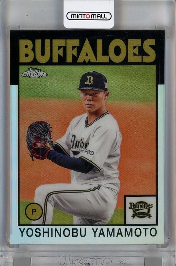 ミントモール / MINT 千葉店 / 2021 Topps NPB Chrome 山本由伸 (オリックスバファローズ) 86 Topps ...