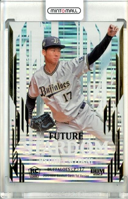 ミントモール / MINT 池袋店 / 2023 BBM 1stバージョン オリックス 曽谷龍平 FUTURE STARDOM 金箔版 155/200