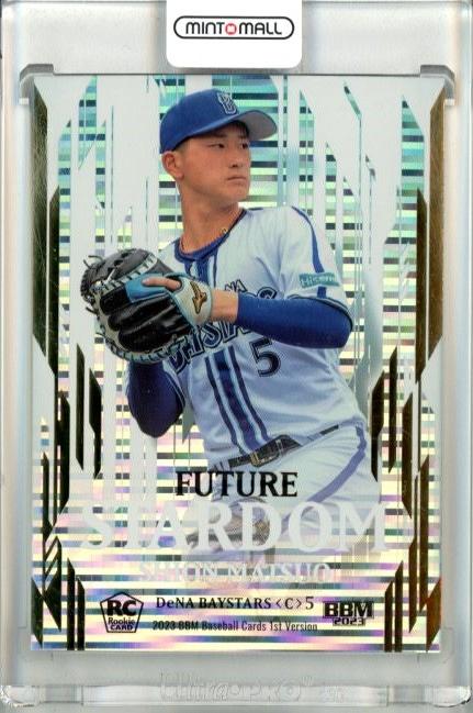 ミントモール / MINT 池袋店 / 2023 BBM 1stバージョン 横浜DeNA 松尾汐恩 FUTURE STARDOM 金箔版 150/200