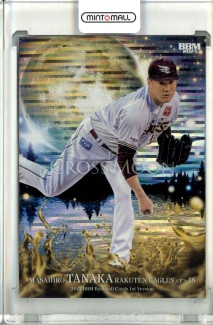 ミントモール / MINT 池袋店 / 2023 BBM 1stバージョン 東北楽天 田中将大 CROSS MOON ホロ版 (ジャージナンバー)018/100