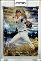 ミントモール / MINT 池袋店 / 2023 BBM 1stバージョン 巨人 戸郷翔征 CROSS MOON ホロ版 059/100