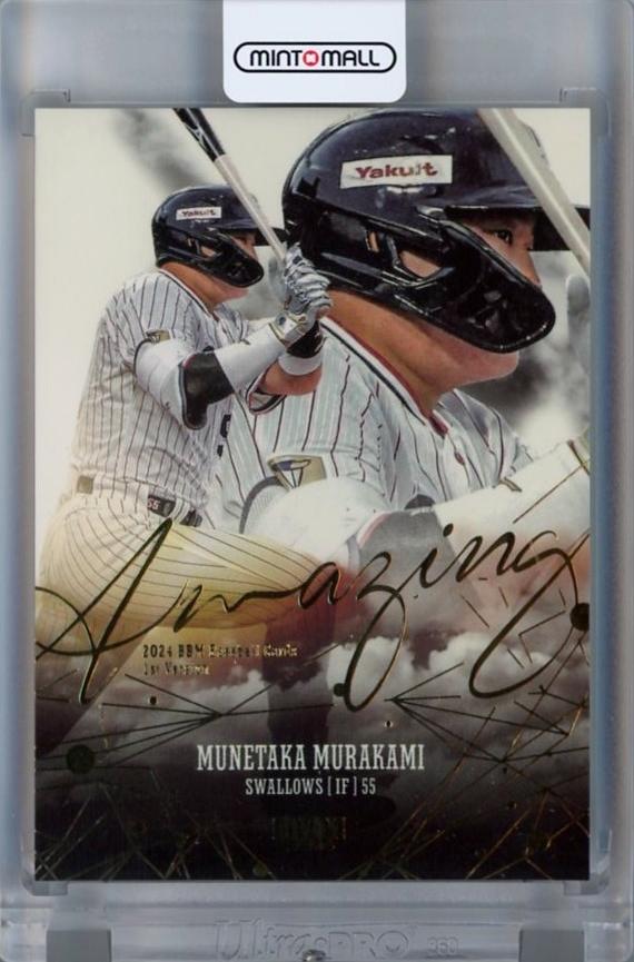 ミントモール / MINT 千葉店 / BBM 1stバージョン 2024 村上宗隆 AMAZING【42/50】 東京ヤクルトスワローズ