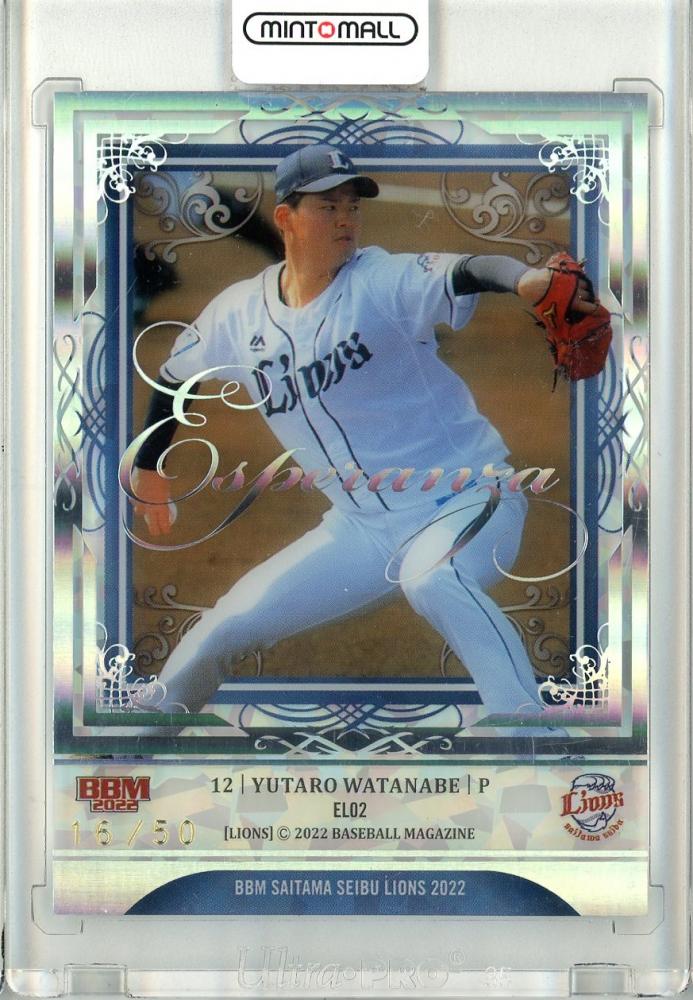 ミントモール / MINT 立川店 / 2022 BBM 埼玉西武ライオンズ 渡邉勇太朗 Esperanza 16/50