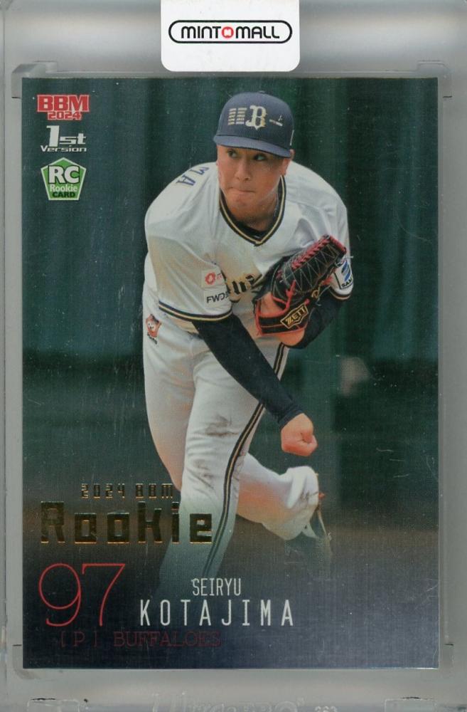 ミントモール / MINT 浦和店 / 2024 BBM 1stバージョン 古田島成龍 金箔(RC)【030/100】 オリックス・バファローズ