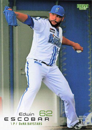 ミントモール / MINT BASE店 (TCシングル通販) / 2023 BBM 1stバージョン #199 E.エスコバー(横浜DeNA) レギュラーカード