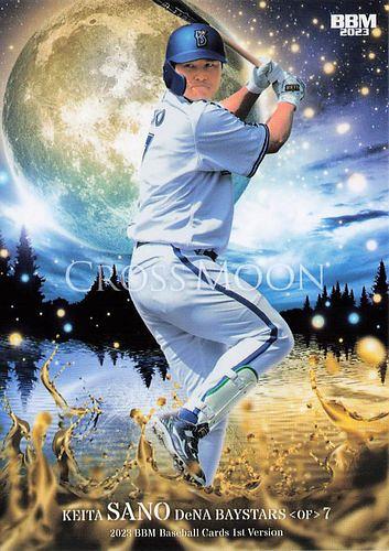 ミントモール / MINT BASE店 / 2023 BBM 1stバージョン #CM24 佐野恵太(横浜DeNA) CROSS MOON レギュラーカード