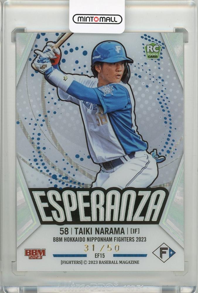 ミントモール / MINT 吉祥寺店 / 2023 BBM 北海道日本ハムファイターズ #EF15 インサートカード Esperanza RC 奈良間大己 31/50