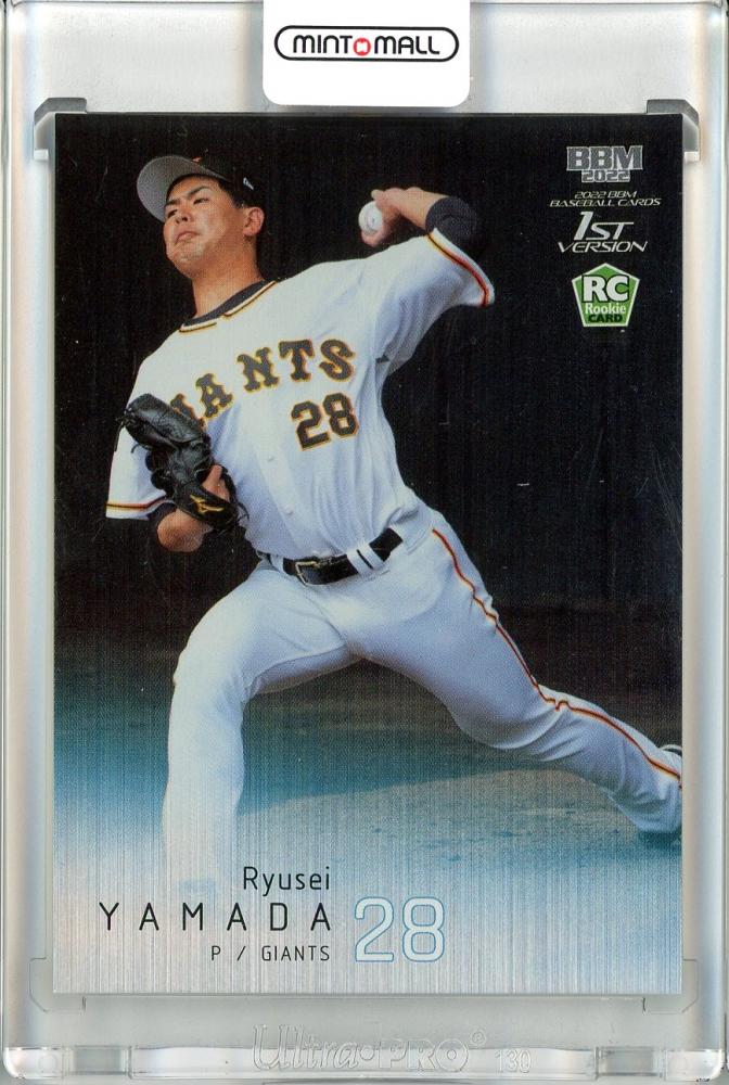 ミントモール / MINT 池袋店 / 2022 BBM 1stバージョン 巨人 山田龍聖 レギュラーカード ルーキーパラレル銀紙版 145/200