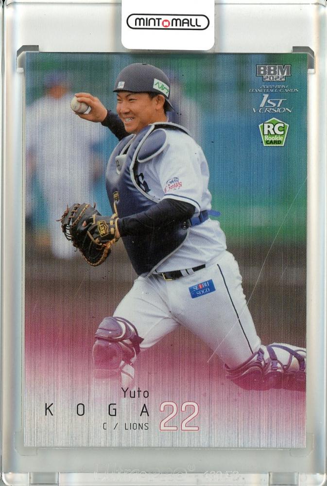 ミントモール / MINT 池袋店 / 2022 BBM 1stバージョン 埼玉西武 古賀悠斗 レギュラーカード ルーキーパラレル銀紙版 195/200