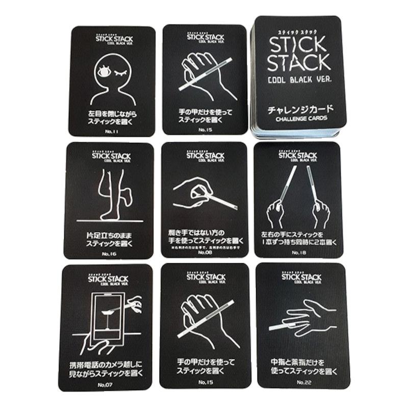 ミントモール / MINT-WEB店 (ボックス通販) / STICK STACK COOL BLACK VER. スティックスタック クールブラックバージョン(ボードゲーム)