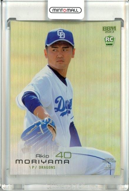 ミントモール / MINT 池袋店 / 2023 BBM 1stバージョン 中日 森山暁生 レギュラー 銀紙版 133/300