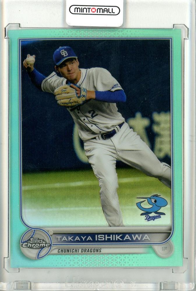 ミントモール / MINT 立川店 / 2022 TOPPS CHROME NPB 中日 石川昂弥 Base Aqua Refractor 078/199