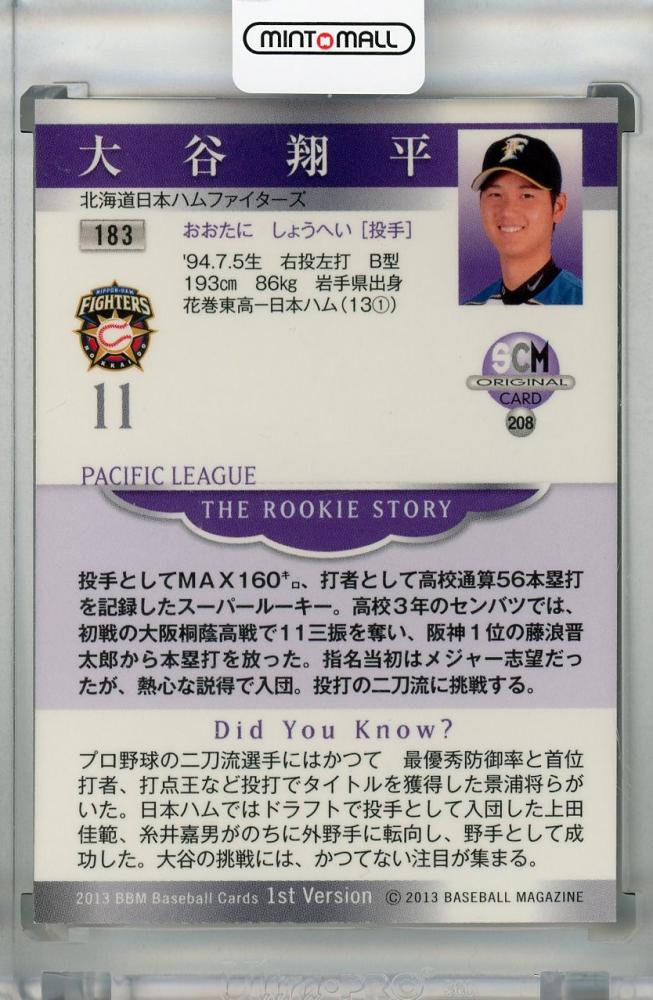 ミントモール / MINT 浦和店 / 2013 BBM 1st version 北海道日本ハムファイターズ 大谷翔平 SCMオリジナル レギュラーカード (RC)