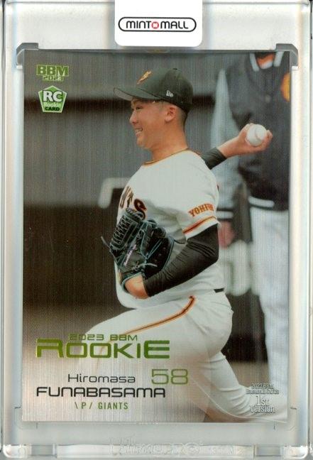 ミントモール / MINT 池袋店 / 2023 BBM 1stバージョン 巨人 船迫大雅 レギュラー キウイグリーン箔版 26/50