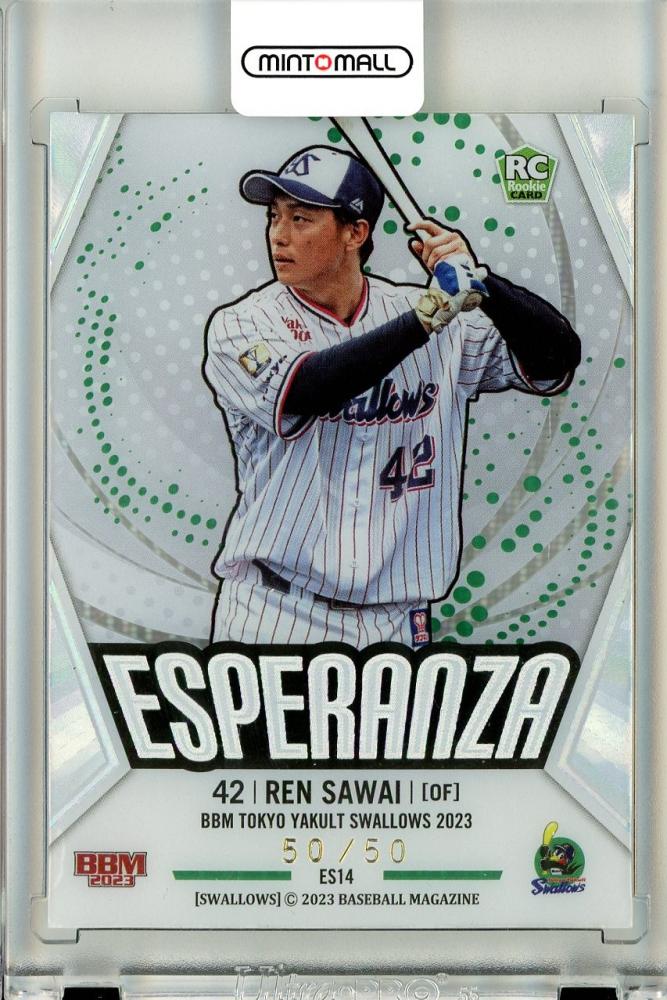 ミントモール / MINT 立川店 / 2023 BBM 東京ヤクルトスワローズ 澤井廉 Esperanza(Lastナンバー!) 50/50