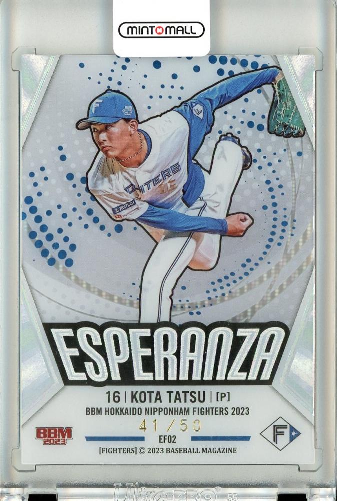 ミントモール / MINT 立川店 / 2023 BBM 北海道日本ハムファイターズ 達孝太 Esperanza 41/50