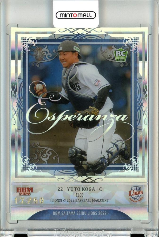 ミントモール / MINT 立川店 / 2022 BBM 埼玉西武ライオンズ 古賀悠斗 Esperanza 17/50