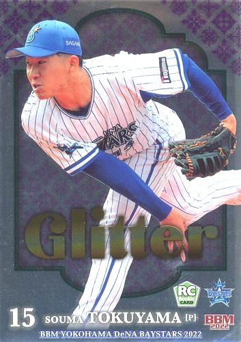 ミントモール / MINT BASE店 / 2022 BBM 横浜DeNAベイスターズ #GL01 徳山壮磨 Glitter インサートカード