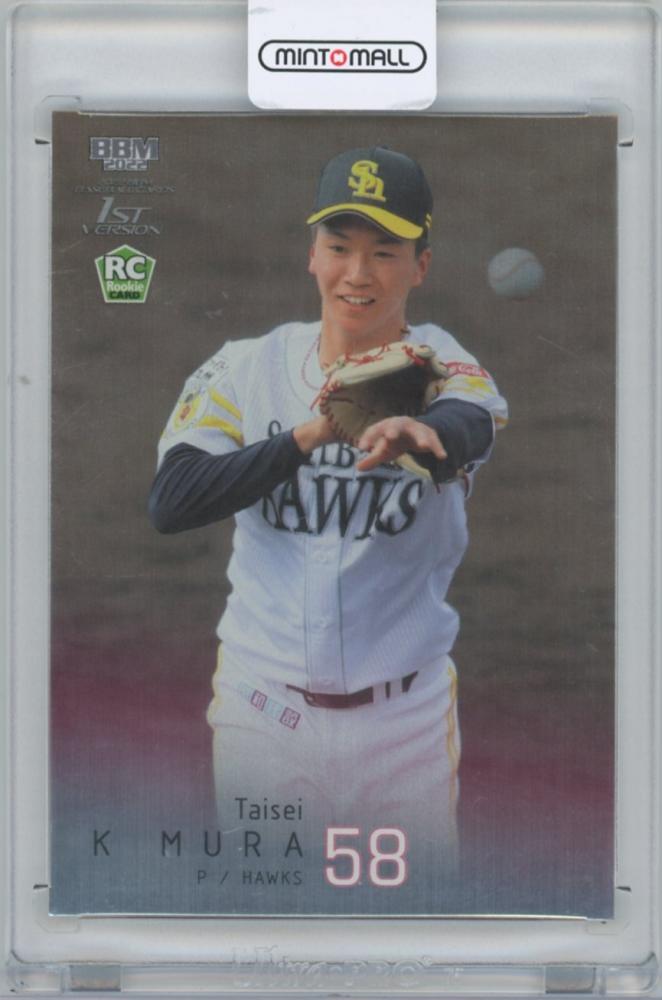 ミントモール / MINT 横浜店 / 2022 BBM 1st Version / 木村大成(福岡ソフトバンクホークス) 銀紙版ルーキーパラレルカード 【094/200】