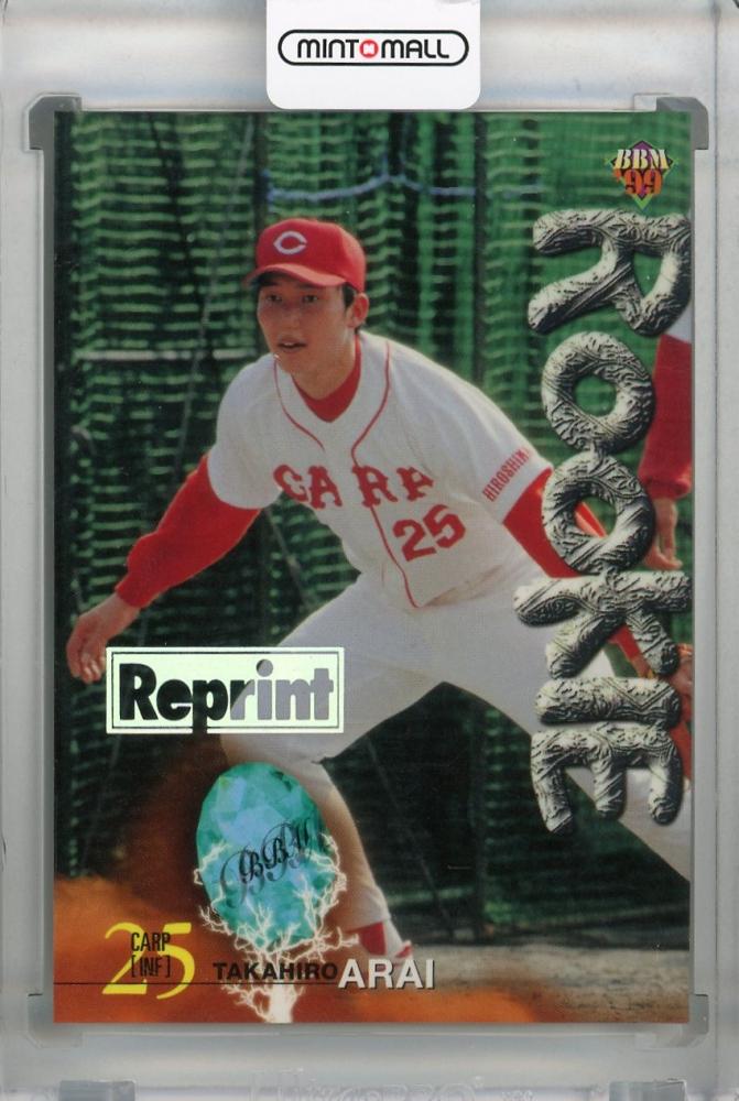 ミントモール / MINT 浦和店 / 2017 BBM 1st version 広島東洋カープ 新井貴浩 レギュラーカード Reprint