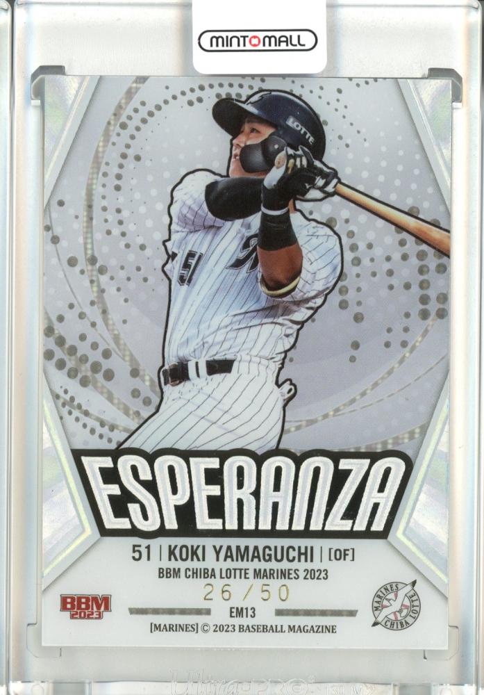 ミントモール / MINT 池袋店 / 2023 BBM 千葉ロッテマリーンズ 山口航輝 Esperanza 26/50