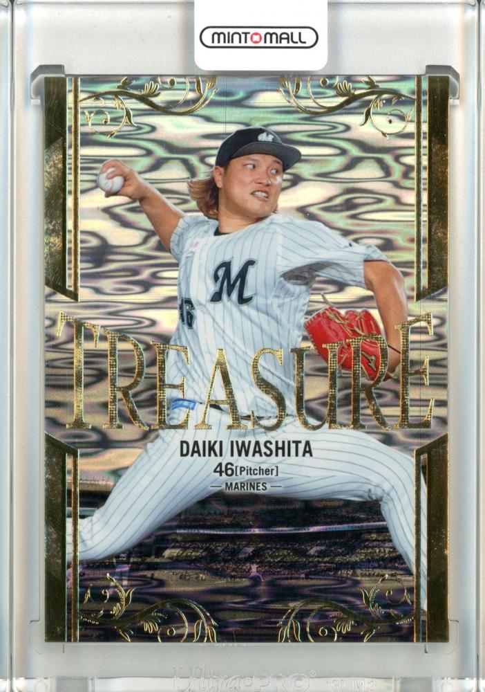 ミントモール / MINT 池袋店 / 2023 BBM 千葉ロッテマリーンズ 岩下大輝 TREASURE 12/25