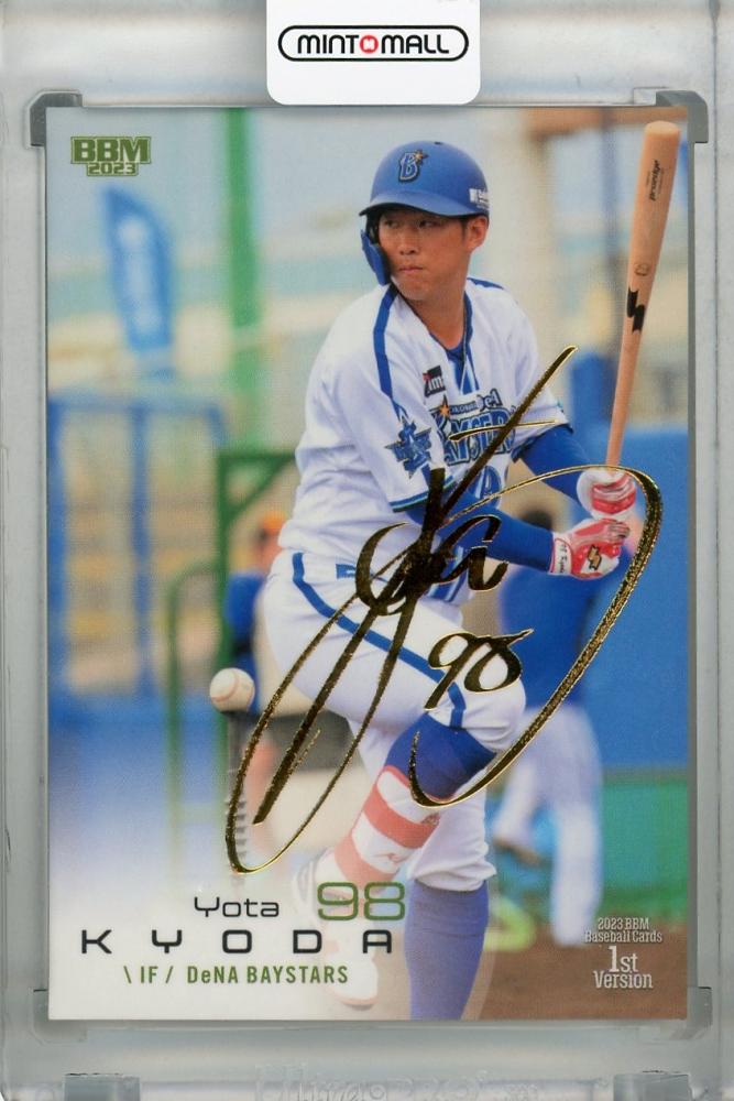 ミントモール / MINT 浦和店 / 2023 BBM 1st version 横浜DeNAベイスターズ 京田陽太 金箔サインカード(パラレル版) 002/100