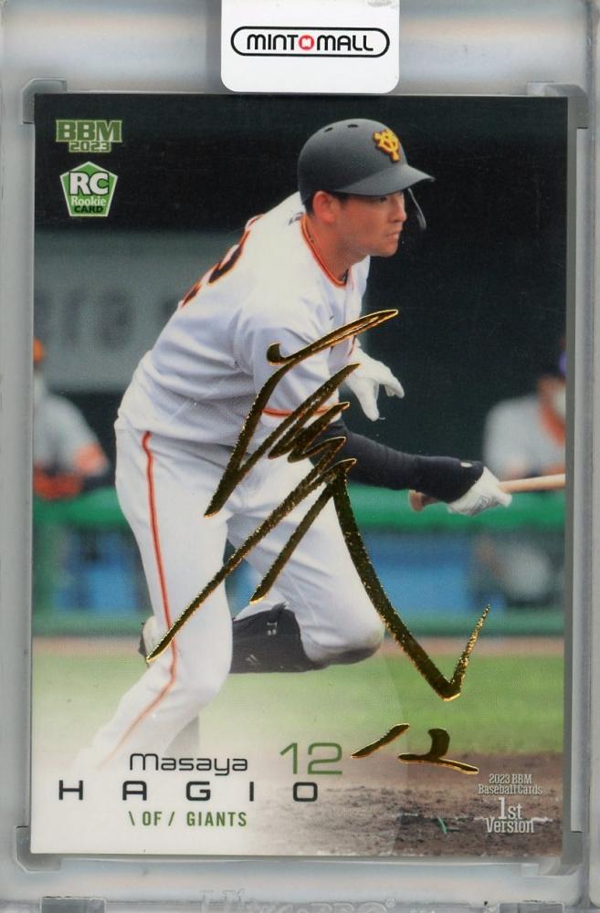 ミントモール / MINT 浦和店 / 2023 BBM 1st version 読売ジャイアンツ 萩尾匡也 金箔サインカード (RC)(パラレル版) 004/100