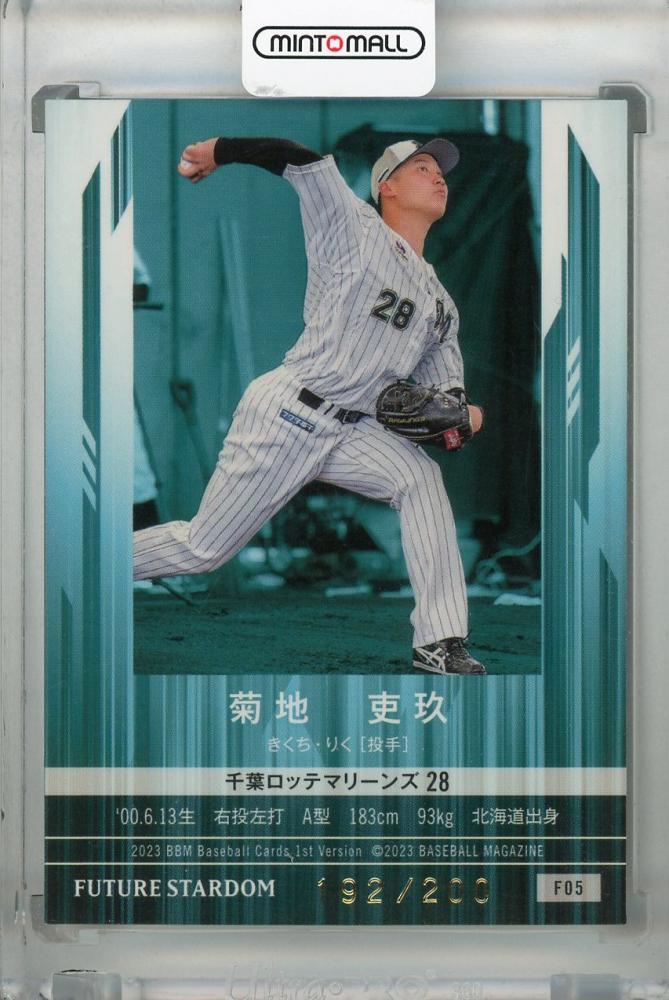 ミントモール / MINT 浦和店 / 2023 BBM 1st version 千葉ロッテマリーンズ 菊地吏玖 FUTURE STARDOM 金箔版 (RC)(パラレル版) 192/200