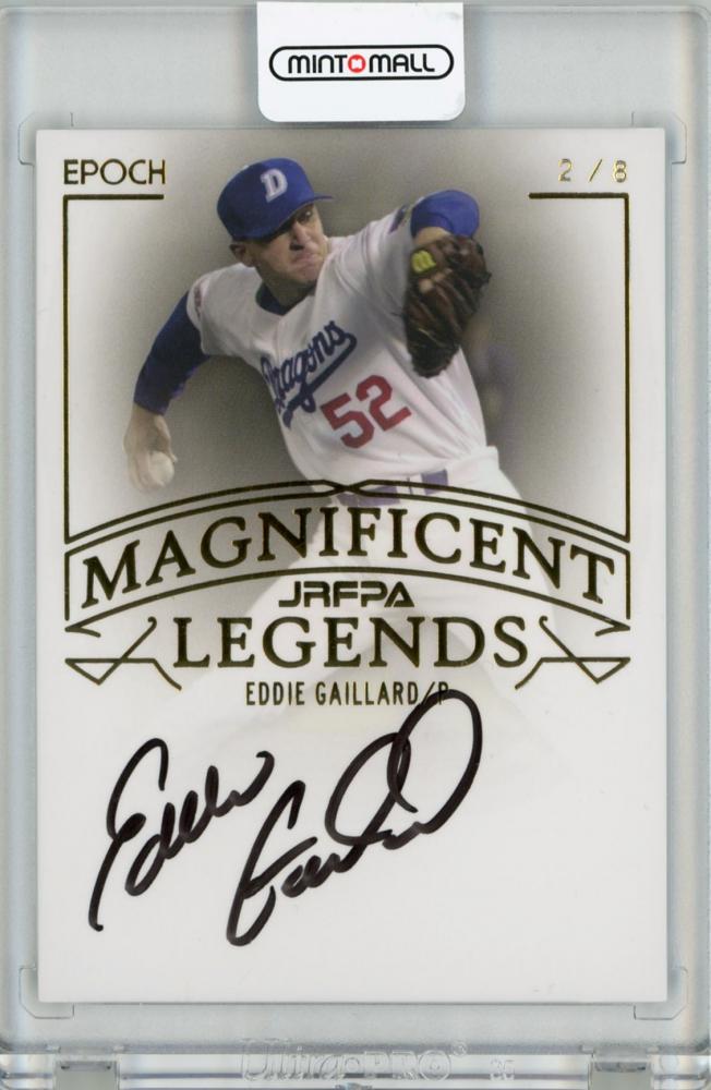 ミントモール / MINT 福岡店 / EP2022 日本プロ野球外国人OB選手会 エディ・ギャラード 直筆サインカード 2/8