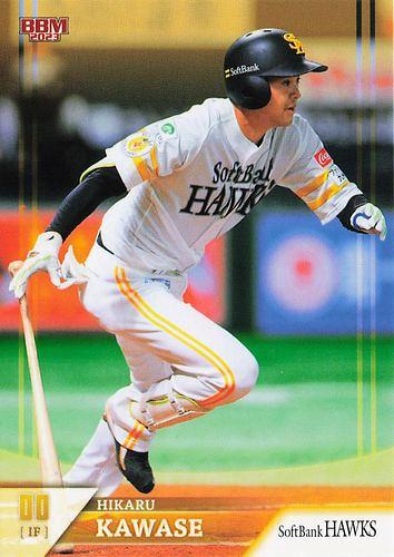 ミントモール / MINT BASE店 / 2023 BBM 福岡ソフトバンクホークス #H43 川瀬晃 レギュラーカード
