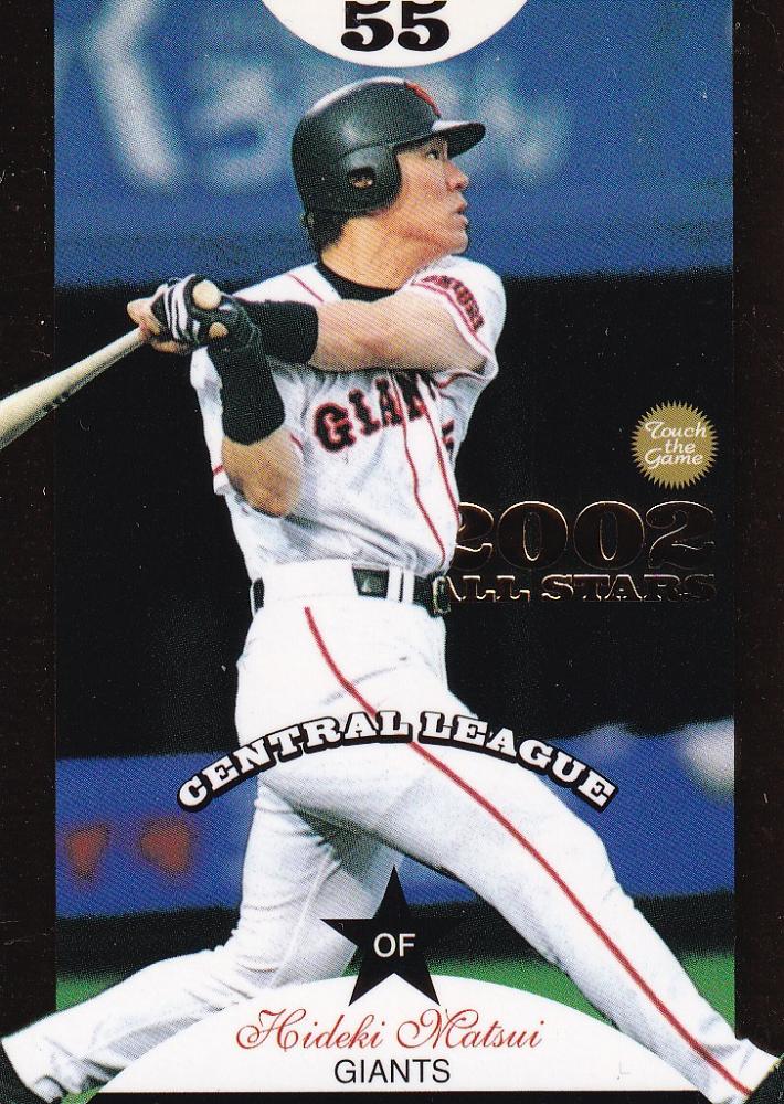 ミントモール / MINT 浦和店 / 2002 BBM TOUCH THE GAME 巨人 松井秀喜 2002 ALL STARS 1601/2002