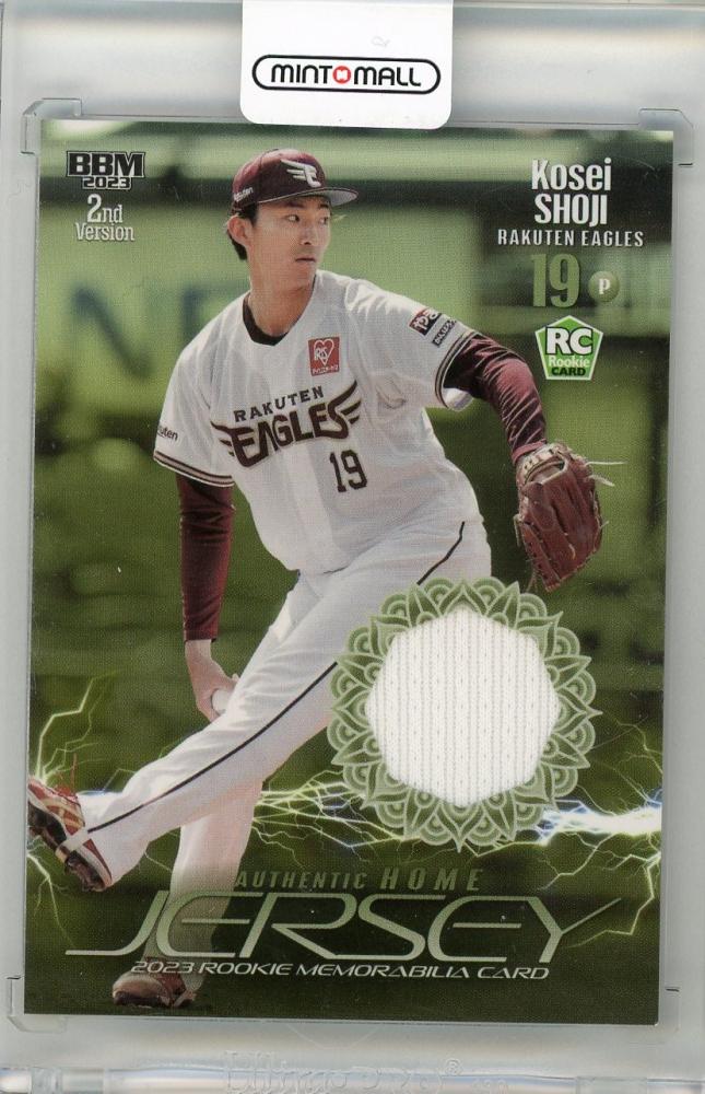 ミントモール / MINT 新宿店 / 2023 BBM 2nd Version 荘司康誠 ホームジャージーカード【100/200】 東北楽天ゴールデンイーグルス