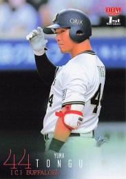 ミントモール / MINT BASE店 (TCシングル通販) / 2024 BBM 1stバージョン #175 頓宮裕真(オリックス) レギュラーカード