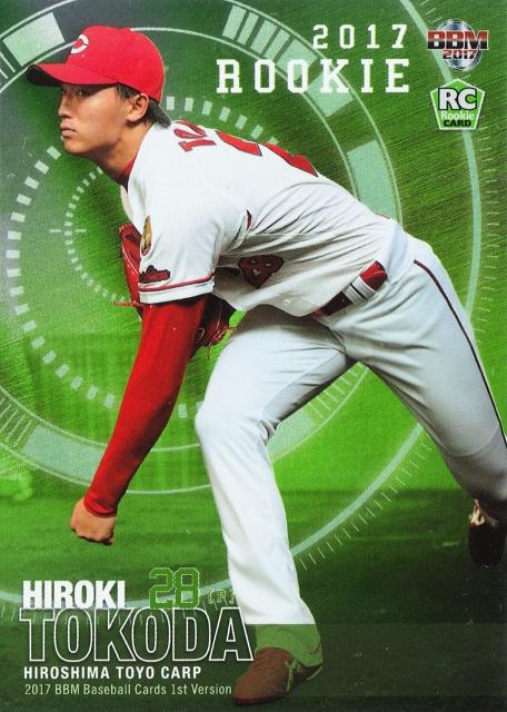 ミントモール / MINT 札幌店 / 2017 BBM 1st 床田寛樹 ルーキーカード 150枚限定パラレル /142