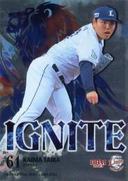 ミントモール / MINT BASE店 (TCシングル通販) / 2023 BBM 埼玉西武ライオンズ #IG4 平良海馬 IGNITE インサートカード