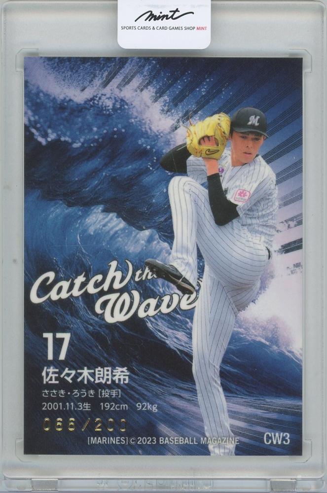 ミントモール / MINT 横浜店 / 2023 BBM 千葉ロッテマリーンズ / 佐々⽊朗希 金紙版Catch the Waveインサートパラレルカード 【066/200】