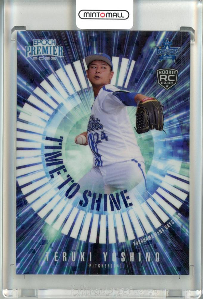 ミントモール / MINT 池袋店 / 2023 EPOCH 横浜DeNAベイスターズ PREMIER EDITION 吉野光樹 TIME TO SHINE ホログラムB 03/10