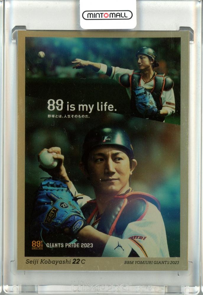 ミントモール / MINT 池袋店 / 2023 BBM 読売ジャイアンツ 小林誠司 GIANTS PRIDE 2023 金紙版 047/100