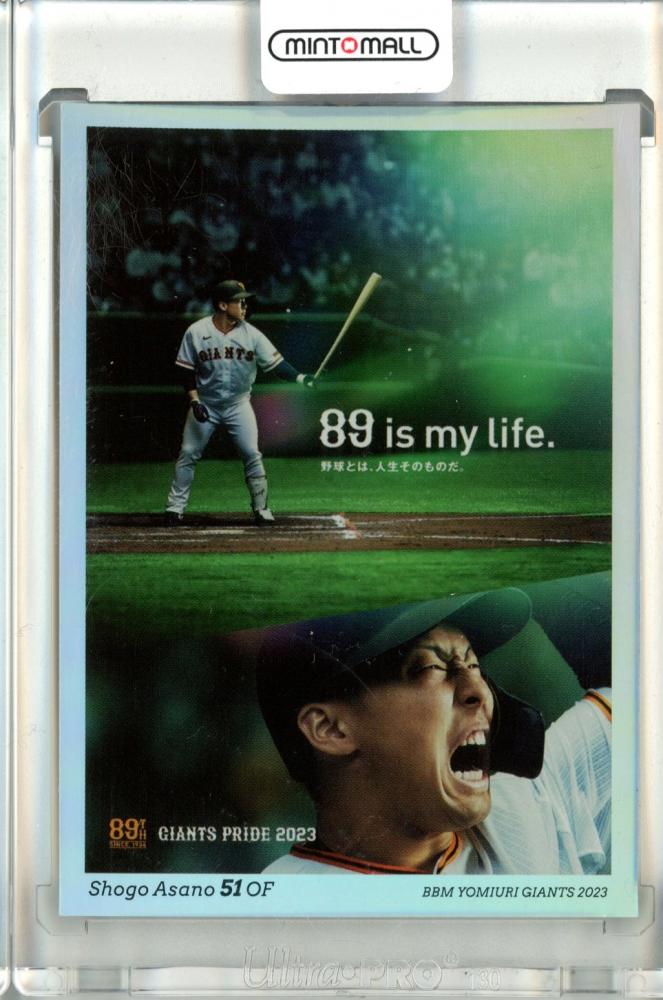 ミントモール / MINT 池袋店 / 2023 BBM 読売ジャイアンツ 浅野翔吾 GIANTS PRIDE 2023 ホロ紙版 19/50