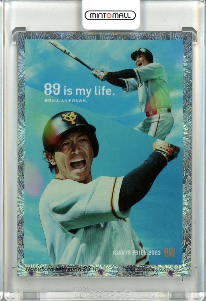 ミントモール / MINT 池袋店 / 2023 BBM 読売ジャイアンツ 松田宣浩 GIANTS PRIDE 2023 花火版 02/25