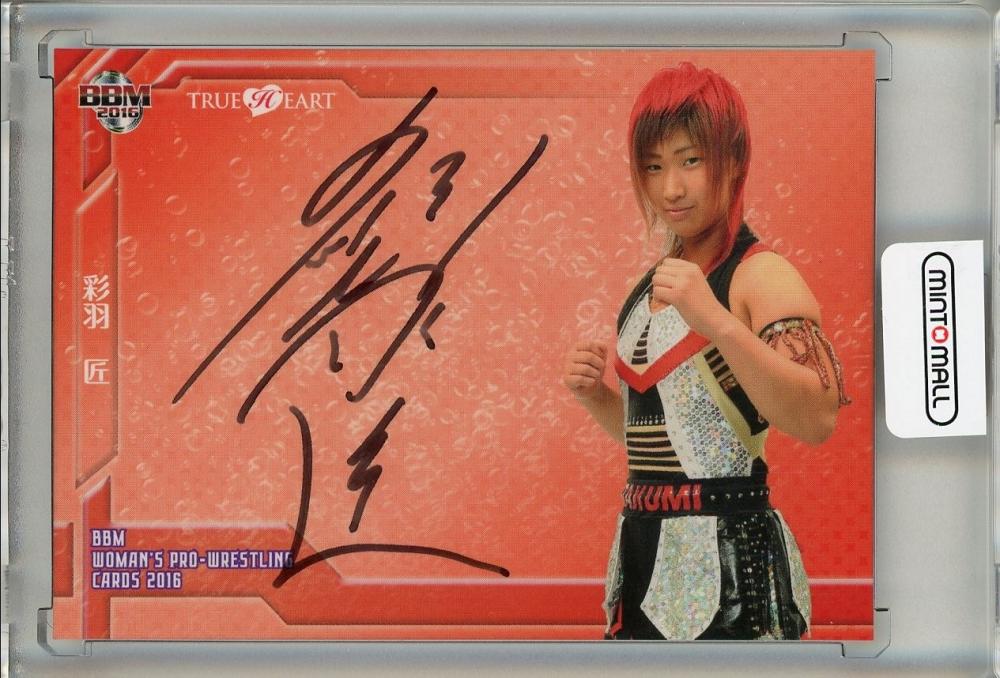ミントモール / MINT 池袋店 / 2016 BBM 女子プロレス True Heart 彩羽匠 直筆サインカード 59/85