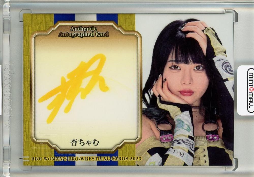 ミントモール / MINT 池袋店 / 2023 BBM 女子プロレス 杏ちゃむ シークレット版直筆サインカード 059/100