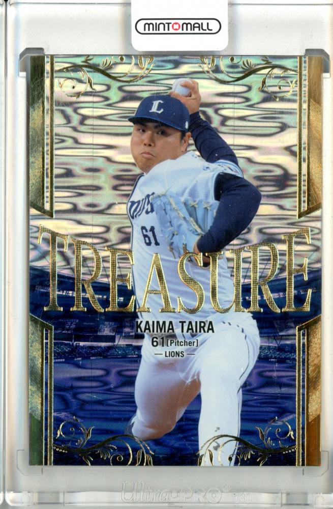 ミントモール / MINT 池袋店 / 2023 BBM 埼玉西武ライオンズ 平良海馬 TREASURE 08/25