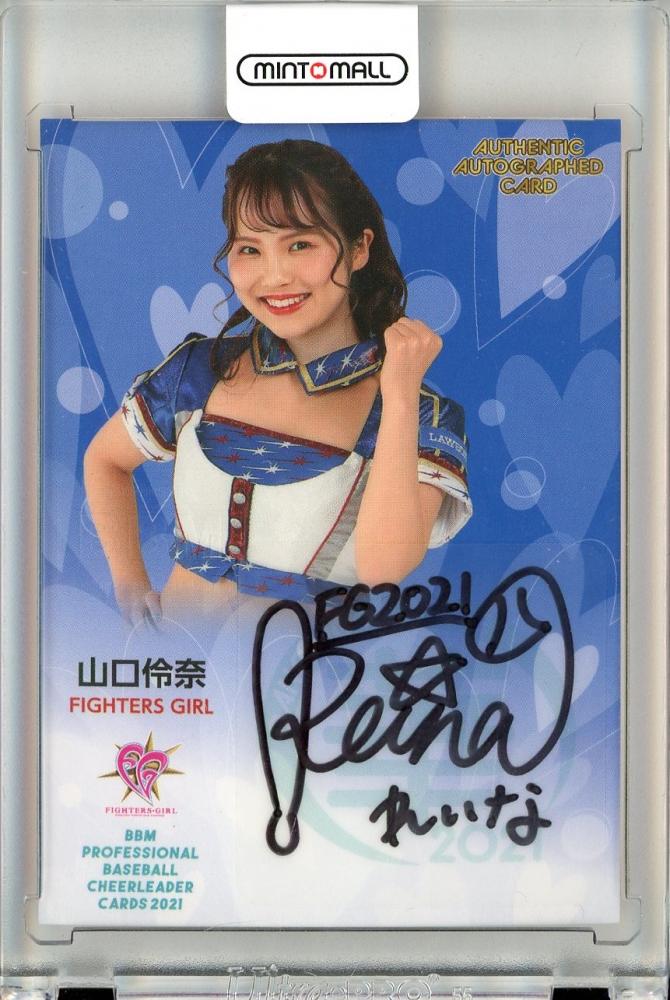 ミントモール / MINT 立川店 / 2021 BBM DANCING HEROINE 華 FIGHTERS GIRL 山口伶奈 直筆サインカード 068/100