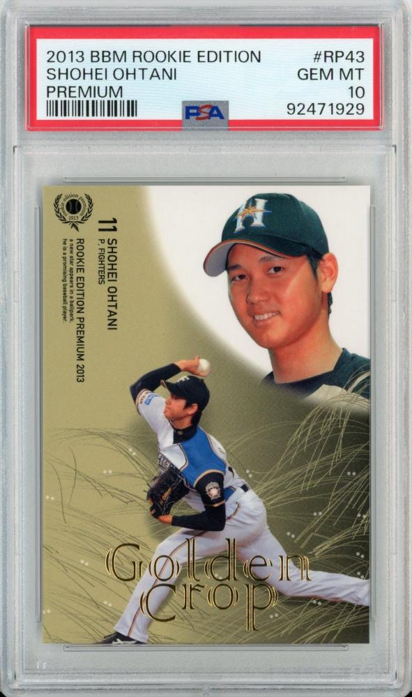 ミントモール / MINT 広島店 / 2013 BBM ルーキーエディションプレミアム 大谷翔平 #RP43【PSA10】《Gem-MINT》 北海道日本ハムファイターズ