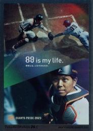 ミントモール / MINT BASE店 / 2023 BBM 読売ジャイアンツ #GP07 大城卓三 GIANTS PRIDE インサートカード