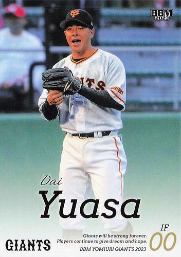 ミントモール / MINT BASE店 / 2023 BBM 読売ジャイアンツ #G34 湯浅大 レギュラーカード