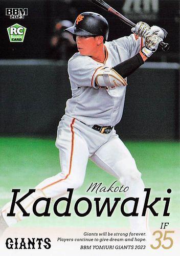 ミントモール / MINT BASE店 / 2023 BBM 読売ジャイアンツ #G43 門脇誠 レギュラーカード RC